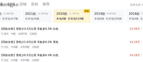 一手准新奥迪A4L，14万多拿下，圆你豪华轿车梦？_懂车帝