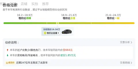 18年奔驰E300L，14万公里，豪华座驾19.5万，商务家用皆宜_懂车帝