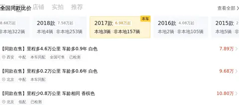 17年奥迪A4L，7万公里正当年，10万出头圆你豪车梦_懂车帝