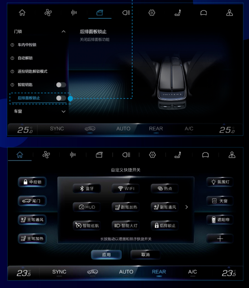 东风风神AX7 2022款 马赫版 1.5T DCT DF51OTA升级_智能互联_懂车帝