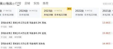 蓝色准新宝马X1，16万多入手，享受驾驶乐趣！_懂车帝